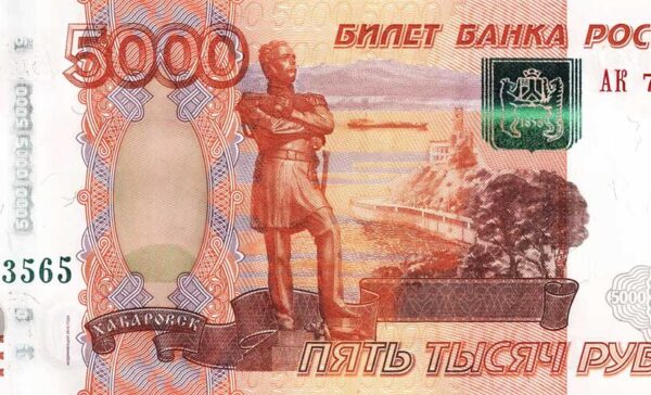 EU-frozen Russian assets to generate 15-20 BN until 2027 - Modern Diplomacy